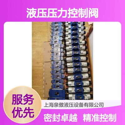 4WRLE25E1Z350SJ-3X/G24KO/A1M 中型板式液压阀