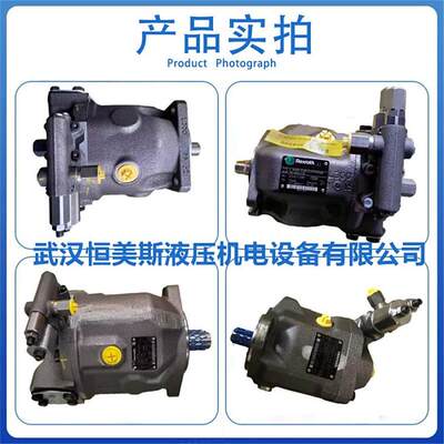 力士乐Rexroth柱塞泵A4VSO125EO1/22R-PPB13NOO，A4VSO250LR2N/30