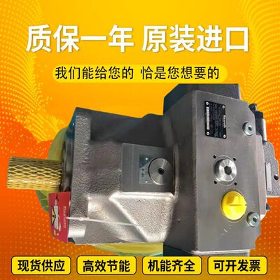 Rexrotth力士乐柱塞泵德国原装变量A4VSO500LR2/30R-PPB13N00
