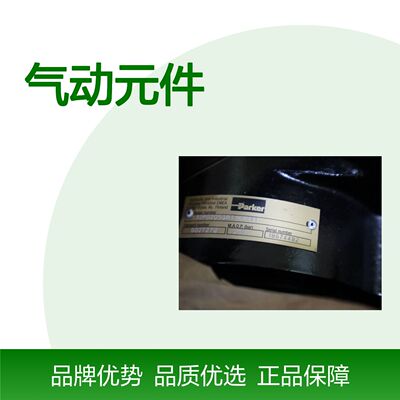 32PD205QBT1KR241 G02727Q 美国PARKER派克 气动元件