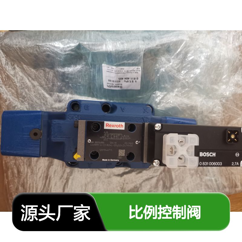 压力维持比例控制阀 液压系统核心元件 安全可靠性能稳定