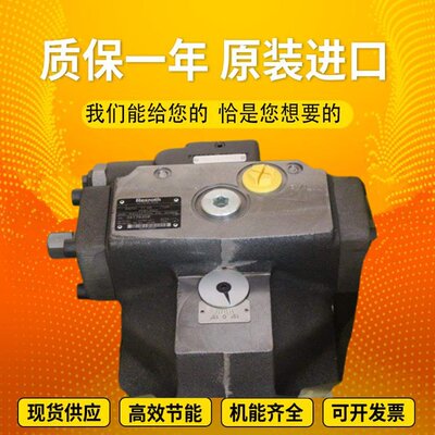 力士乐斜盘结构柱塞泵机械A4VSO355LR2G/30R-PZB13N00 Rexrorh