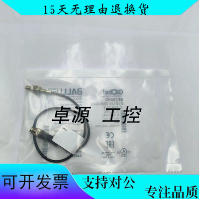 巴鲁夫金属电感式PNPNPN