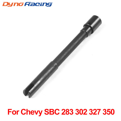 汽车改装油泵驱动轴适用于雪佛兰 SBC 283 302 327 350 5.7L 插销