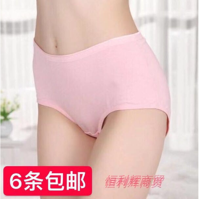 9066莫代尔加大加肥款高腰170斤胖人胖MM柔软女士三角内裤女