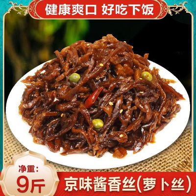 刘老呔京味酱香丝酱香金丝萝卜咸菜丝下饭菜芥丝咸菜酱菜餐饮商用