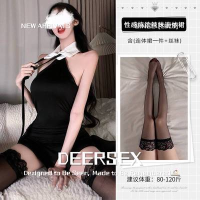 连云港灌云县内衣法式赫本风挂脖紧身包臀制服纯小众设计秘书连衣