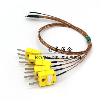 回流焊测温线KIC炉温测试线K型测温线热电偶测温线测温线组件