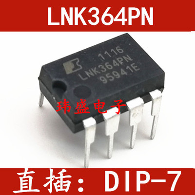 LNK364PN DIP-7 直插 管理芯片 LNK364PG LNK364