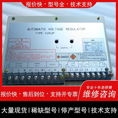 可维修NISHIBHIBA ELECTRICA, TYP议价