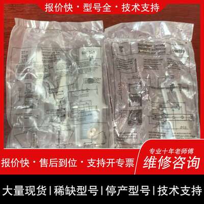 可维修BETAE-S-G-SN-C2115 097861议价