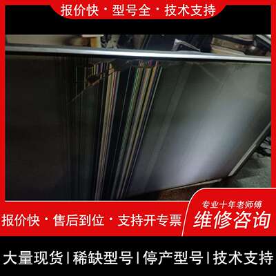 可维修LG 65UB9800-CA整机拆件价格（主板）议价