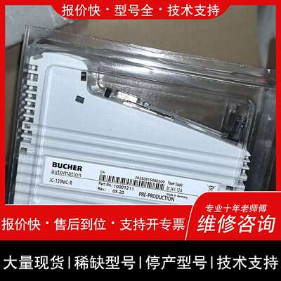 可维修Jetter坚德控制模块JC-120MC-R议价