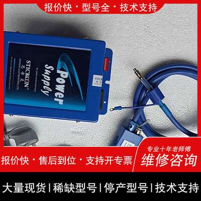 议价维修STICKON思帝克高压离子发生器ST403A+ST-D