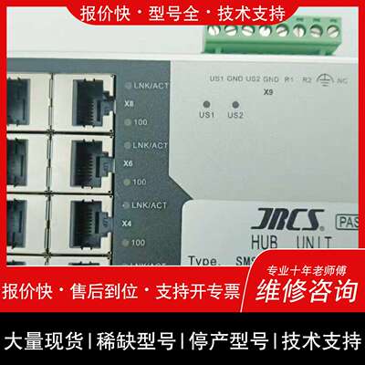 可维修SMS-U790B交换机议价