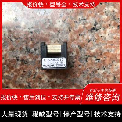 可维修L18P050D15、L18P030D15、L07P015D议价