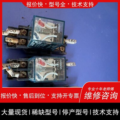可维修MY4SN 3个议价