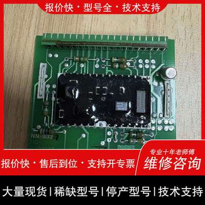议价维修KONGSBERG模拟输入适配器电路板，型号NN-832.7
