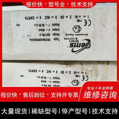 可维修GEMS捷迈22ICBAG2002AGUA压力传感器，实议价