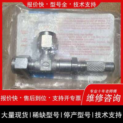 可维修计量阀 S 系列,NUPRO/swagelok,B-4SA-议价
