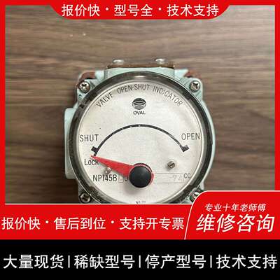 可维修Nakakita Oval NPI45B00,74cc，阀议价