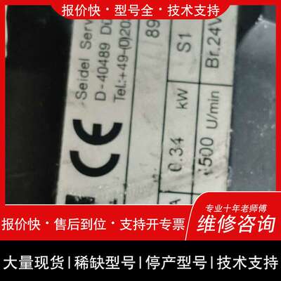 科尔摩根马达6SM 27LL-4500-G 拆机正品，实物所