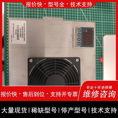 可维修cems冷凝器，NSA3080A/3090主冷凝器，议价