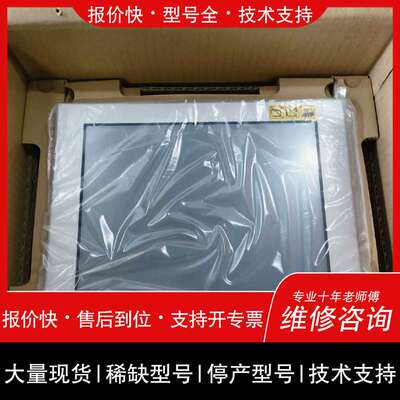可维修普洛菲斯触摸屏PFXGP4601TADC拍议价