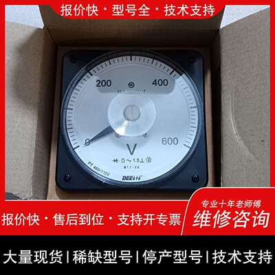 可维修DEESYS船用电电压表 W11-VA议价