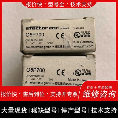 可维修IFM易福门光电传感器 O5P700议价