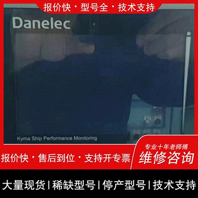 可维修Danelec KDU-220 主机轴功率装置议价