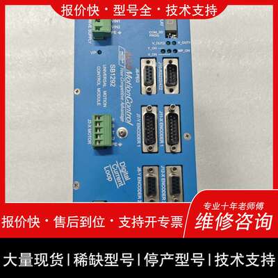 议价维修ACS MotionControl控制器 SB1292-