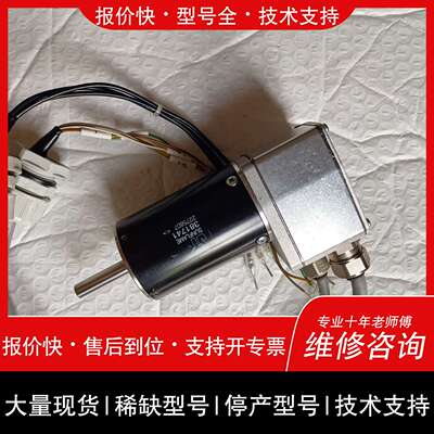 可维修SUNFLAME旋转马达381741议价
