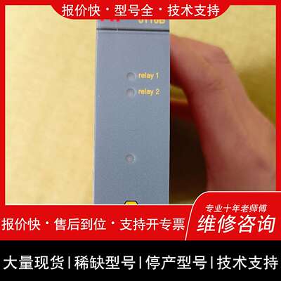 可维修PR5116B隔离栅议价