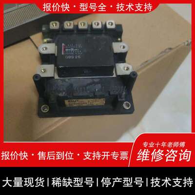 议价维修6MBP50RS120富士igbt模块，50A/1200V，