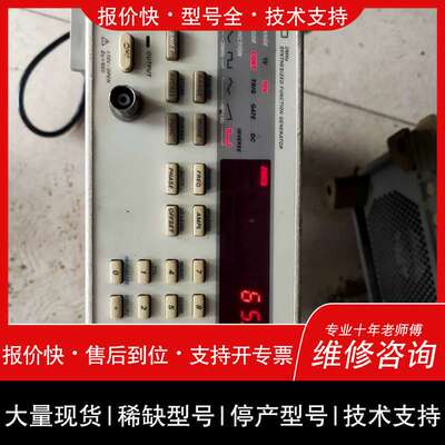 可维修横河YOKOGAMA FG110 函数 横河FG议价
