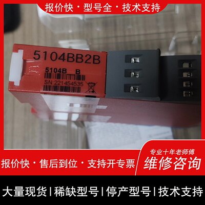 可维修PR5104B中继器电源议价