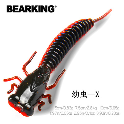熊王BEARKING路亚软饵飞蝇钩蜻蜓5cm/10cm仿生翘嘴假饵L34L33L32