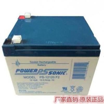 法国PS-1272机房UPS12V7.2AH厂销