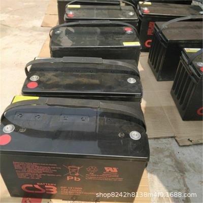 蓄电池CSB台湾GP121000/12V100AH适用通讯消防设备/EPS/UPS/电力