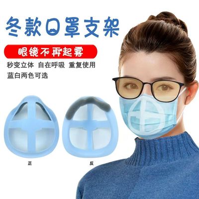 一次性口罩内垫支架内托支撑架舒适防闷透气神器呼吸不贴嘴鼻面罩