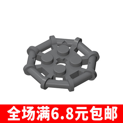 国产MOC 75937 小颗粒积木散件兼容国产配件-30033 2x2带八边框板