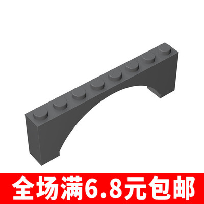 补件MOC 16577 小颗粒拼插积木散件兼容国产 1x8x2拱形砖3308