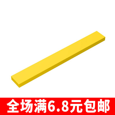 MOC拼装 4162 小颗粒益智积木散件兼容乐高零配件 1x8瓦片光面板