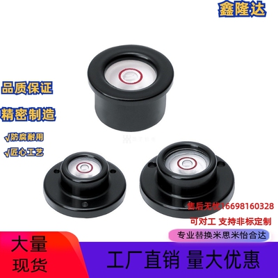 替换米思米SMH20 SMTP28 SMTP32 水平仪 嵌入型 安装型