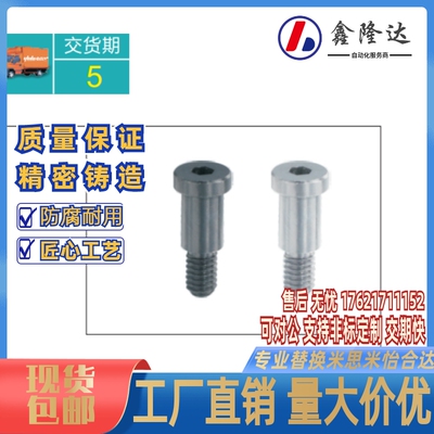 轴承止动销标准肩L尺寸选择BKT31-D4-H7BKT32-D5-H8BKT36-D8-H11