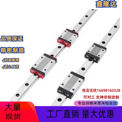 直线导轨HHC/MHC/MWC/HWC-H24/H28/H33/H42/H30/H36/H40/H45/H55