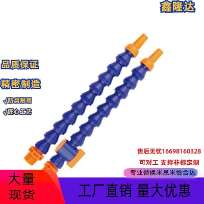 替代米思米HOSAJW HOSVA HOSVAF HOSVAFW HOSVAW活动软管厂家直销
