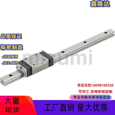 直线导轨防尘SVRD SV2RD SVRK SV2RK SVRDL SV2RDL SVRKL SV2RKL