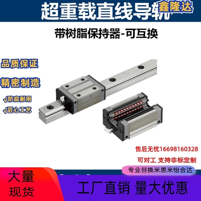 超重载直线导轨SHRZ SH2RZ SHRLZ SH2RLZ SHRB SHZL SHZLF SHWZ30